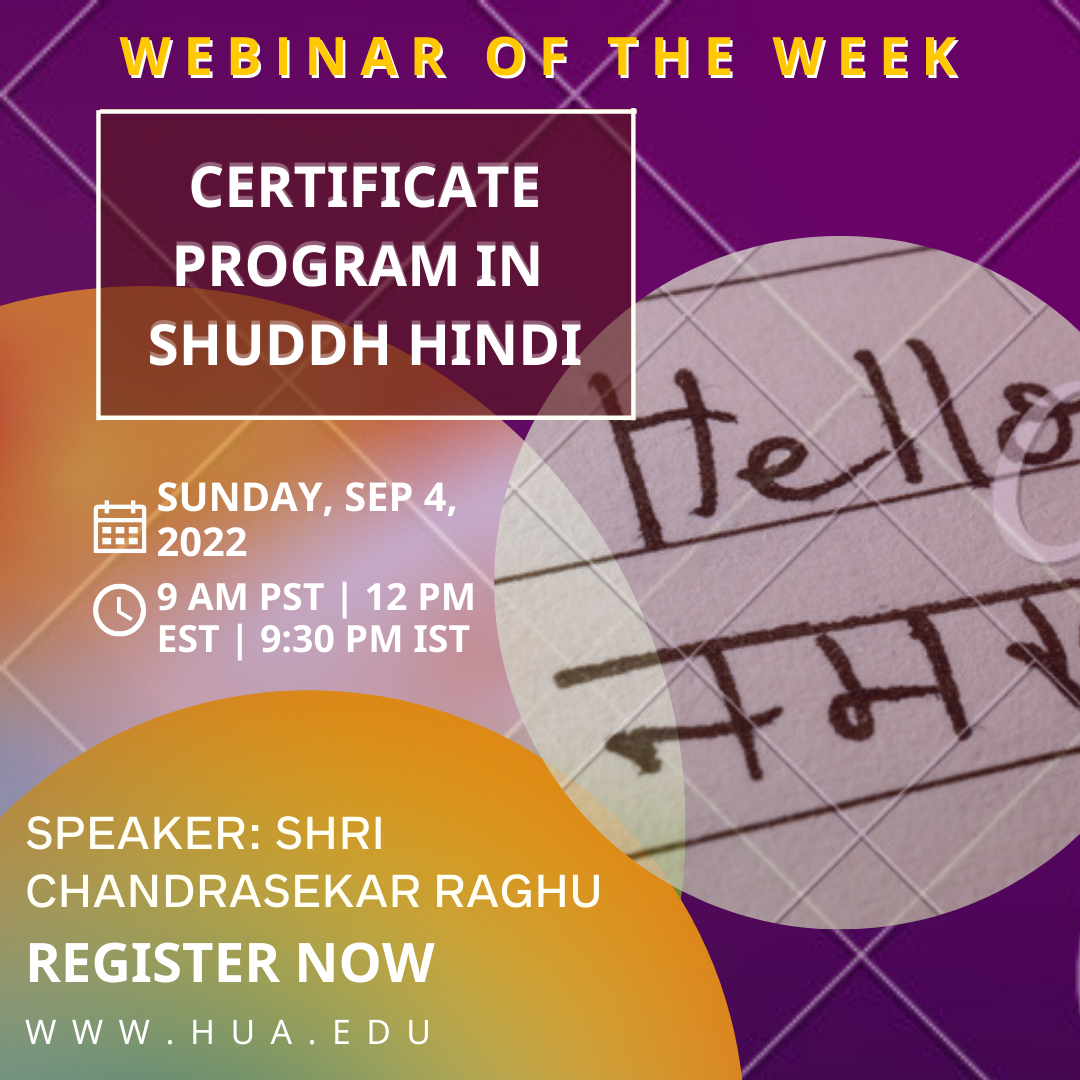Certificate Program in Shuddh (Pristine) Hindi