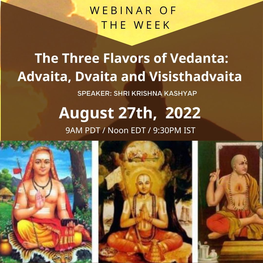 The Three Flavors of Vedanta - Advaita, Dvaita and Visishtadvaita